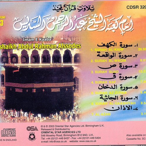 Letra de Imam E Kaaba - Surah Al-Gaashiyah | Musixmatch