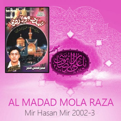 Mir Hasan Mir - AL Madad Mola Raza (a.s.) lyrics | Musixmatch