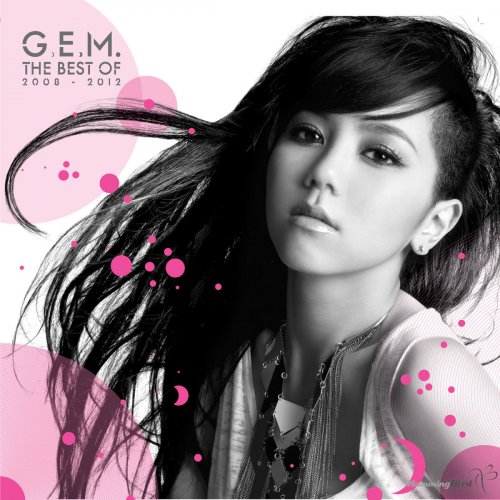 G.E.M. - 泡沫 Lyrics | Musixmatch