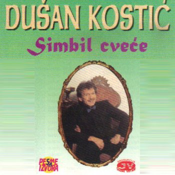 dusan kistic