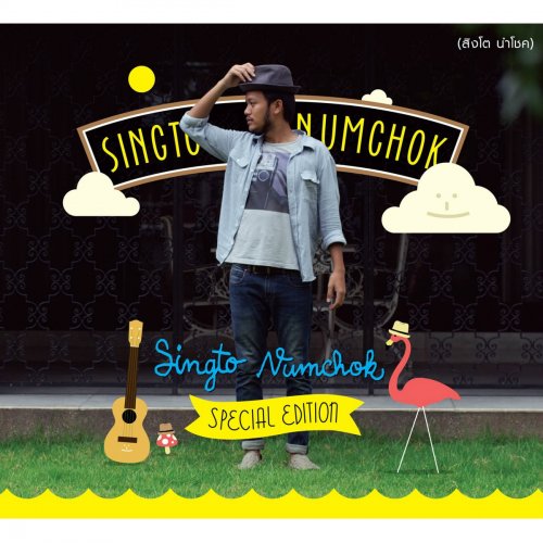 Letra de Singto Numchok - ทิ้ง | Musixmatch