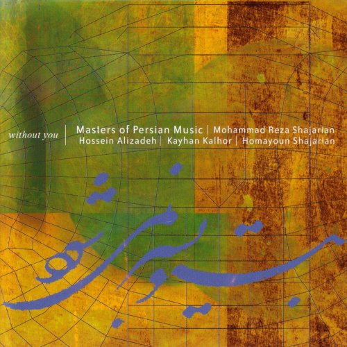 Masters of Persian Music, Kayhan Kalhor, Mohammad Reza Shajarian ...
