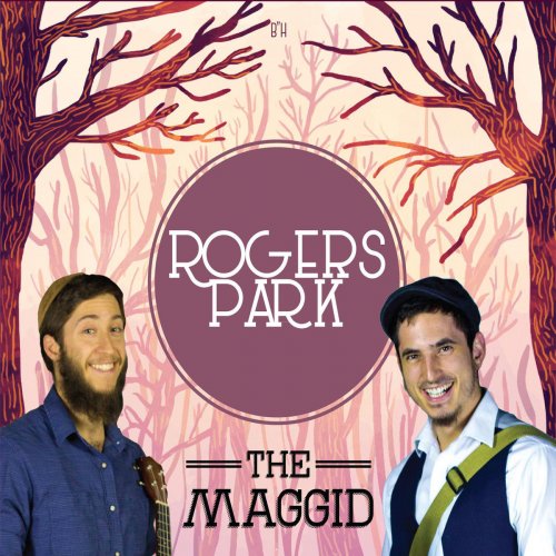 Rogers Park - The Holy One lyrics | Musixmatch