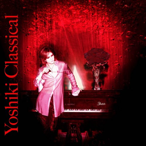 YOSHIKI - Anniversary [Theme for the Emperor of Japan 10 Year Anniversary] lyrics | Musixmatch