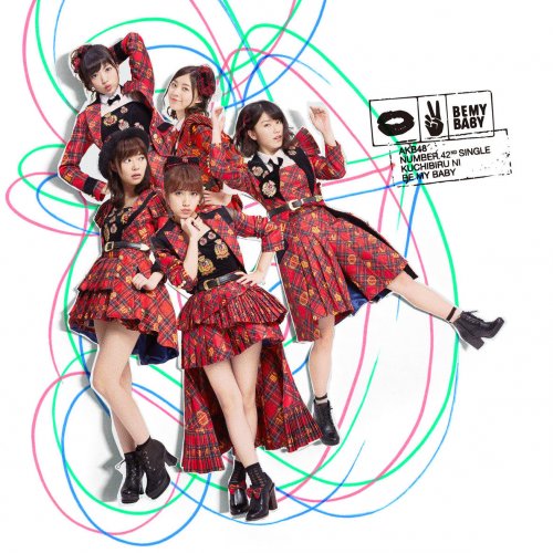 Letra de AKB48 - 365日の紙飛行機 (off vocal ver.) | Musixmatch