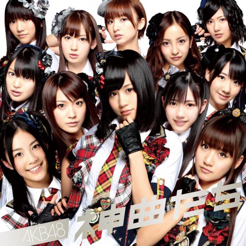AKB48 - 遠距離ポスター lyrics | Musixmatch