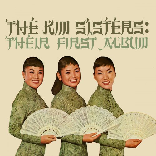 The Kim Sisters - Charlie Brown Lyrics | Musixmatch