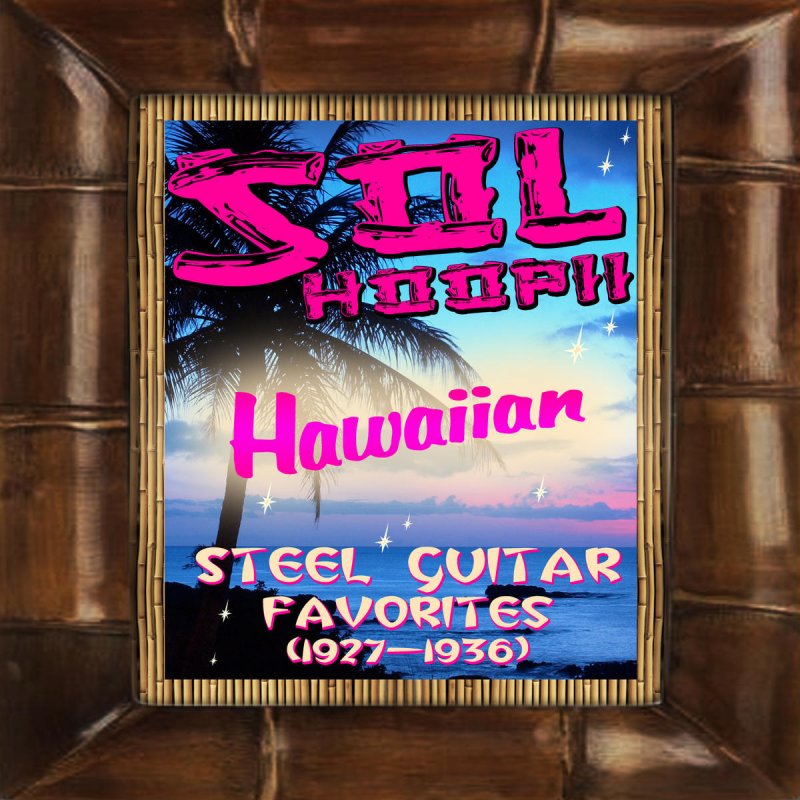 Letra De Hula Girl De Sol Hoopii Musixmatch