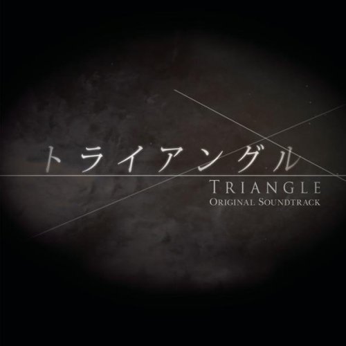 Letra de Yuki Hayashi - Home | Musixmatch