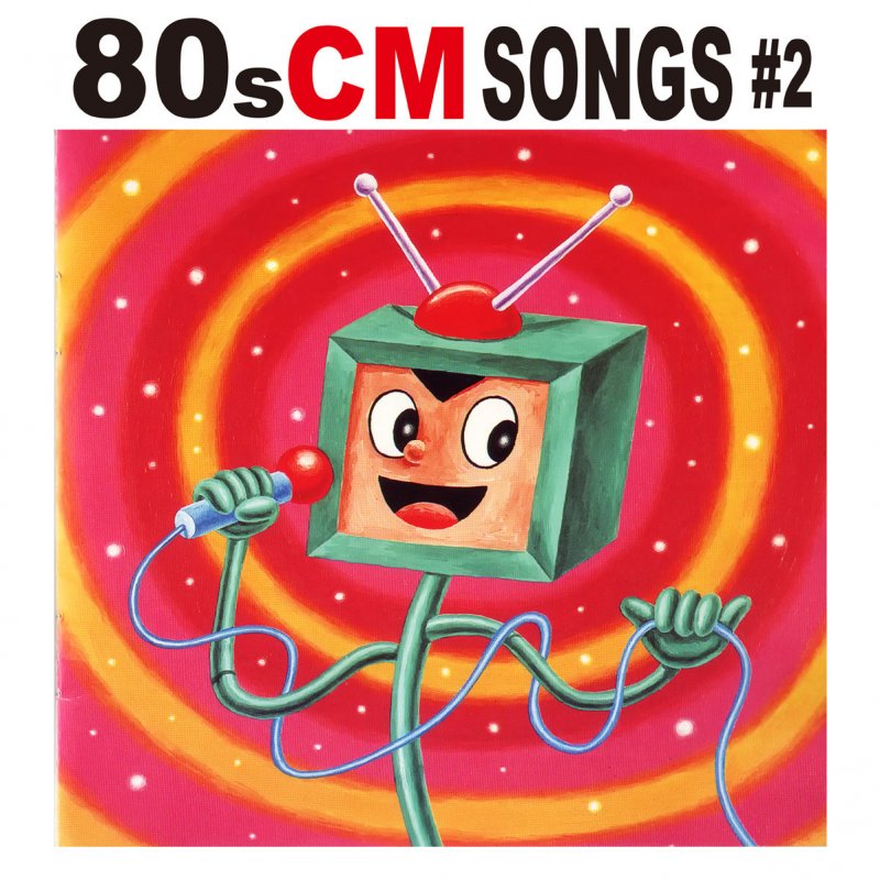 Beth Andersen Always Mine 87CM Paroles Musixmatch beth-andersen-always-mine-87cm-paroles-musixmatch