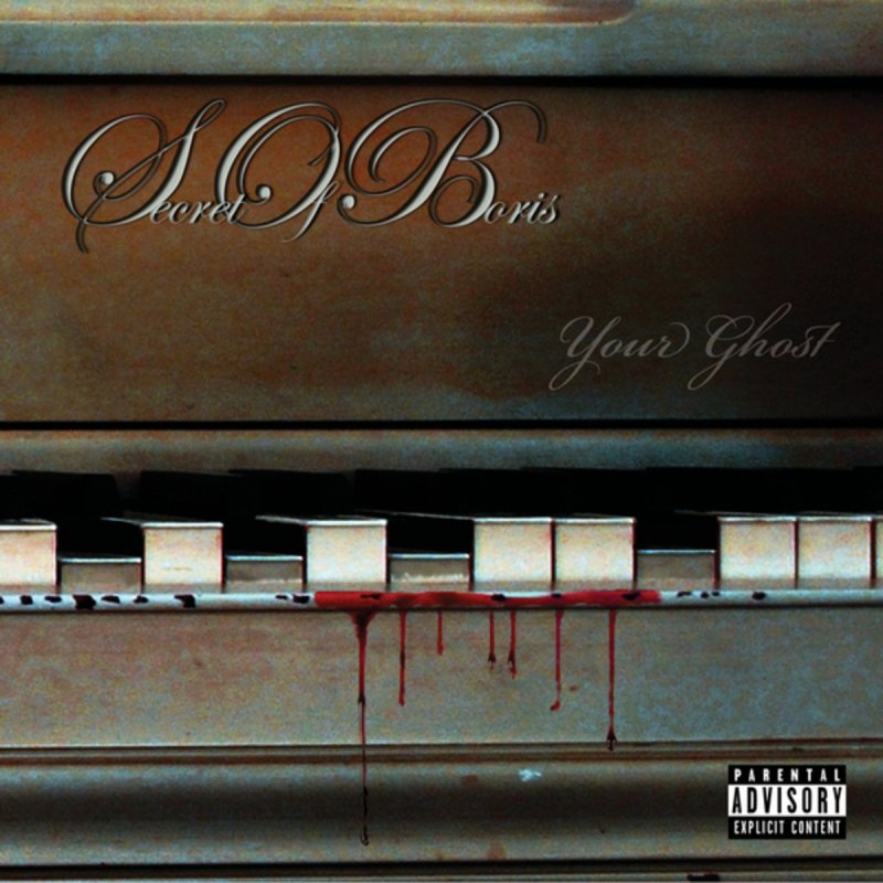 Secret Of Boris The Difference Lyrics Musixmatch