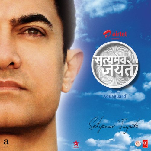 Raman Mahadevan & Rajiv Sundaresan - Satyamev Jayate Lyrics | Musixmatch