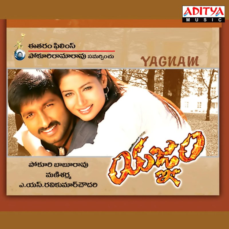 Hari Haran & Swarnalatha - Thongi Thongi Lyrics | Musixmatch