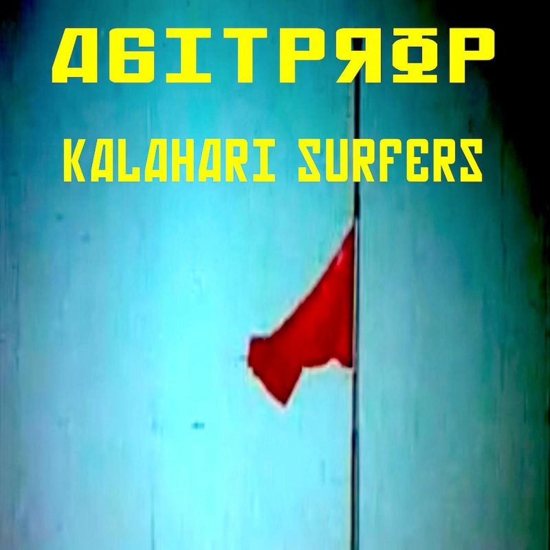 kalahari-surfers-the-actual-size-lyrics-musixmatch