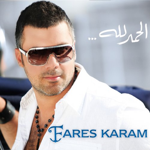 Fares Karam - Bayet Bayoot lyrics | Musixmatch