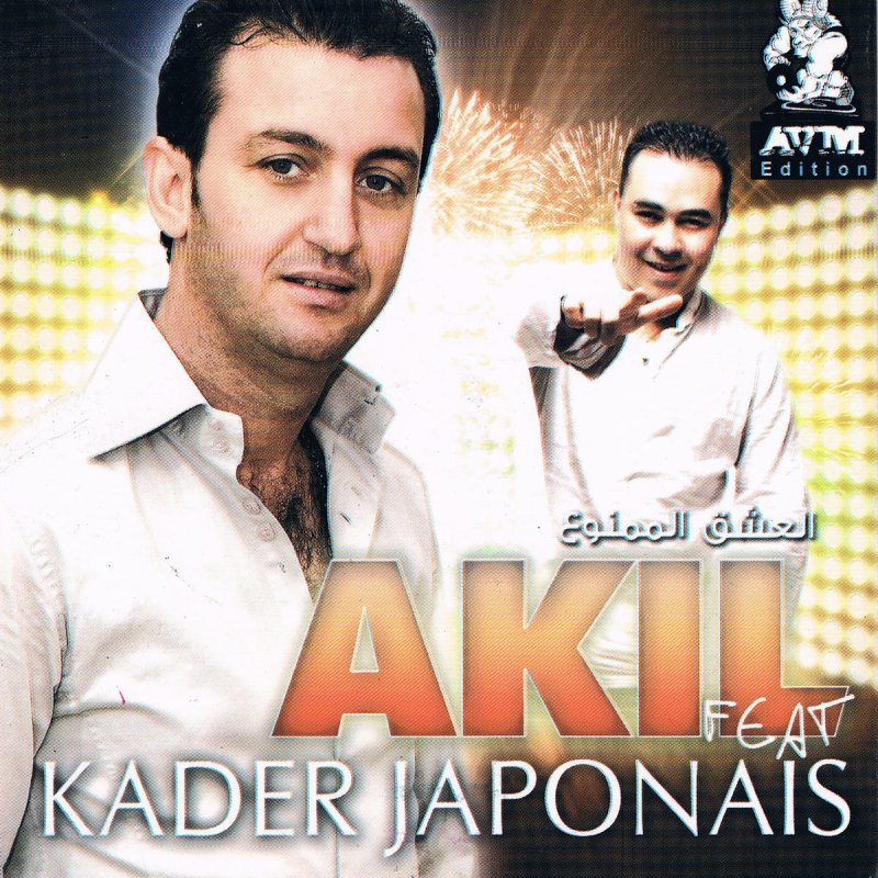 Cheb Akil - Mazal Mazal paroles | Musixmatch