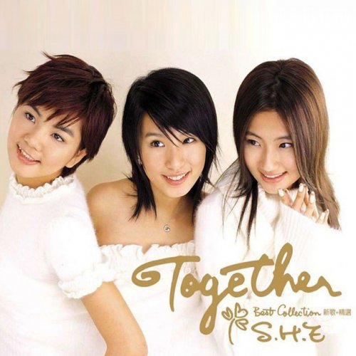 S.H.E - Ni Hai Hao Bu Hao Lyrics | Musixmatch