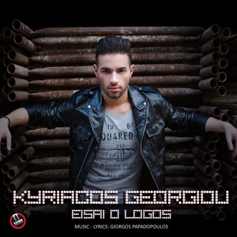 Kyriacos Georgiou - Eisai O Logos Lyrics | Musixmatch