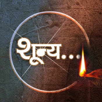 Vibhavari Apte Joshi lyrics | Musixmatch