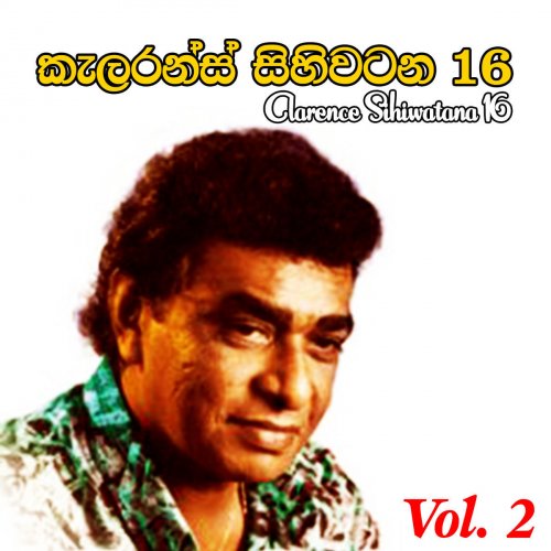 Clarence Wijewardena - Kimada Nawe lyrics | Musixmatch