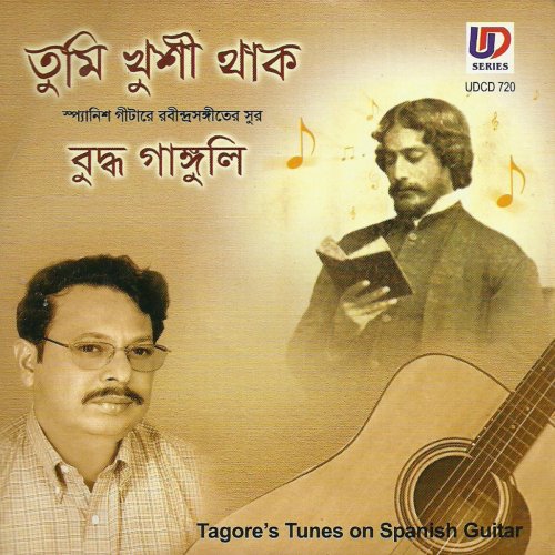 Buddha Ganguly - Tumi Khushi Thako lyrics | Musixmatch