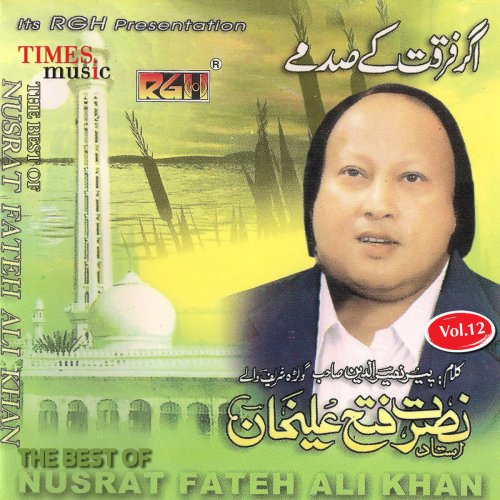 Nusrat Fateh Ali Khan - Akhiyaan Roan Piyaan Dil Tarpe testo | Musixmatch