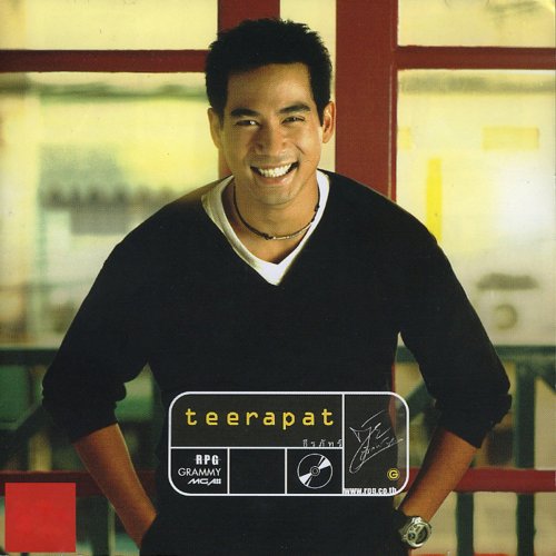 ตุ้ย ธีรภัทร์ - ธีรภัทร์ lyrics | Musixmatch