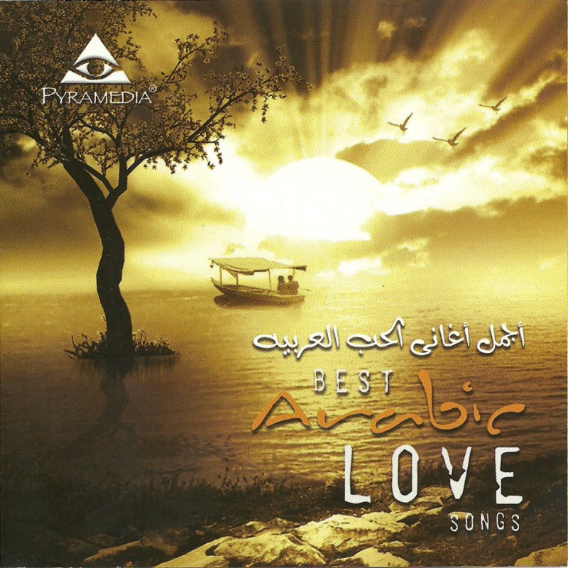 Nader Nour - El Wakd Ada Lyrics | Musixmatch