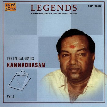 Letra de Anavan Padachan de Viswanathan Ramamurthy & T. M ...