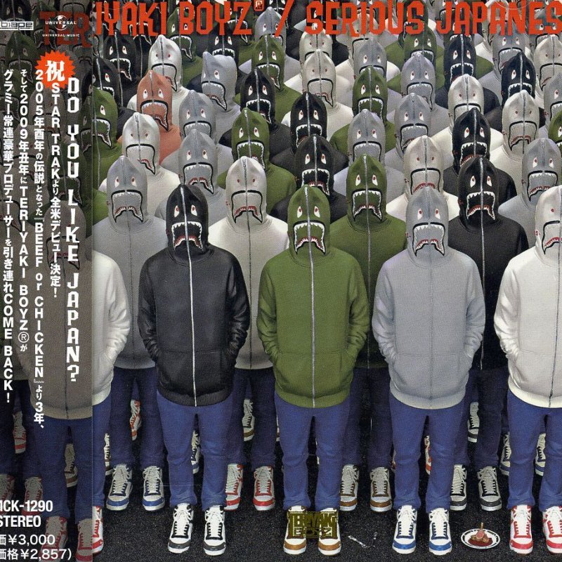 Teriyaki Boyz Tokyo Drift Lyrics Packagelinda teriyaki-boyz-tokyo-drift-lyrics-packagelinda