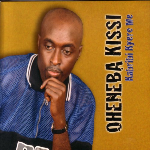 Oheneba Kissi - Ama Frema lyrics | Musixmatch