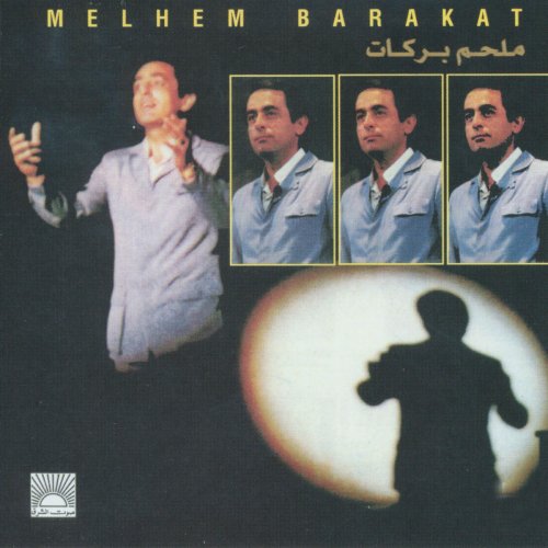 Melhem Barakat - Letras de Gina | Musixmatch