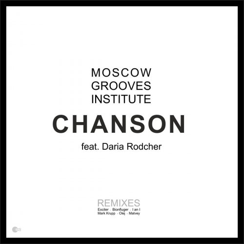 Moscow Grooves Institute - Chanson (Exciter Remix) lyrics | Musixmatch