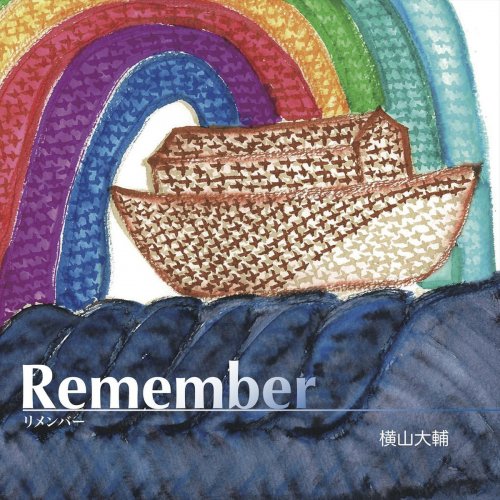 Daisuke Yokoyama - Aishimasu Aishimasuka? lyrics | Musixmatch