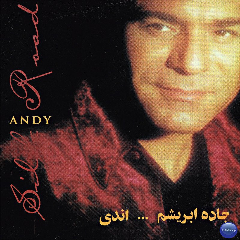 Letra de Be Kasi Nagoo de Andy | Musixmatch