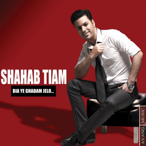 Shahab Tiam - Bia Ye Ghadam Jelo lyrics | Musixmatch