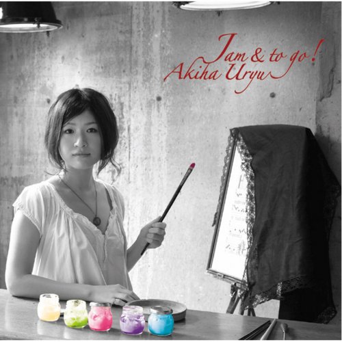 瓜生明希葉 - Peterburg No Natu lyrics | Musixmatch