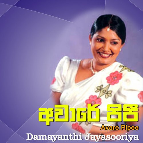 Damayanthi Jayasooriya - Rosa Mal Pawa lyrics | Musixmatch
