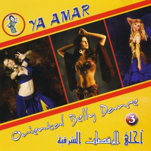 Ramadan Mansour - Cairo -Dubai 歌詞 | Musixmatch
