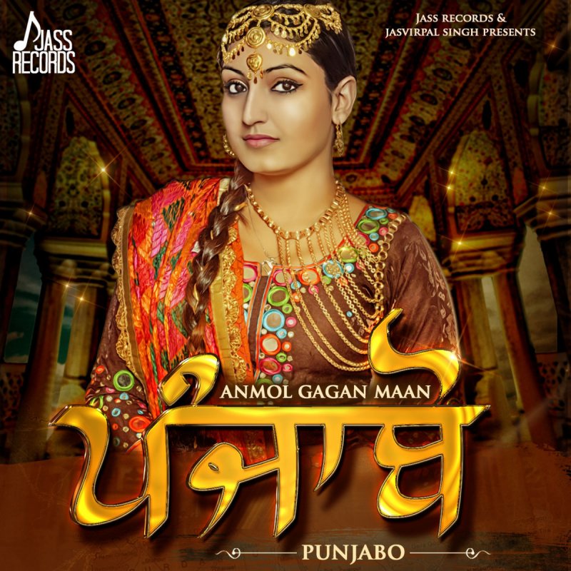 Anmol Gagan Maan - Golden Girl Lyrics | Musixmatch