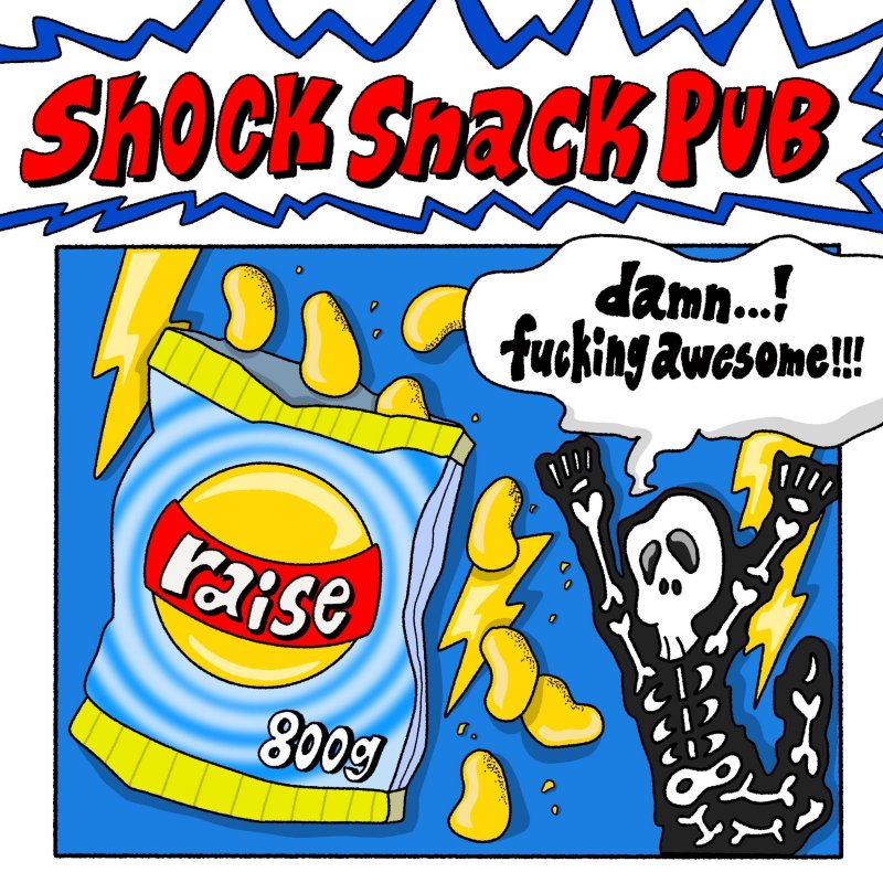 Shock Snack PUB - Brothers Lyrics | Musixmatch