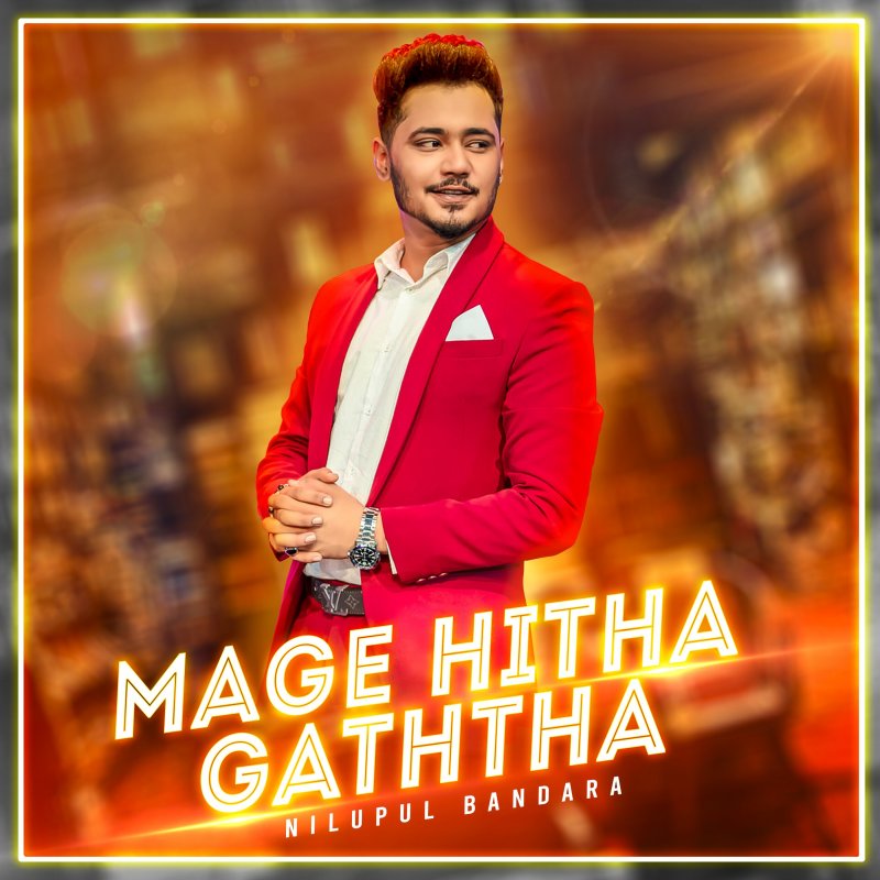 Letra de Mage Hitha Gaththa de Nilupul Bandara | Musixmatch