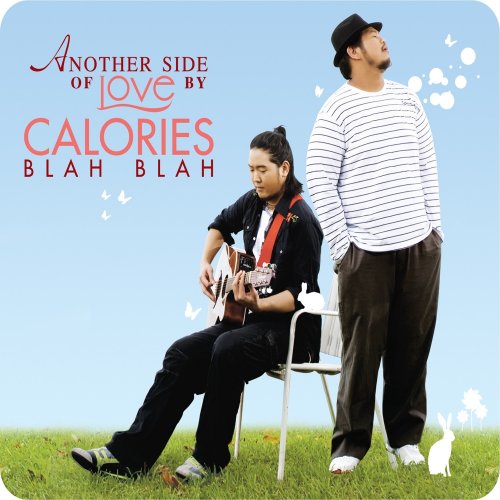Letra de Calories Blah Blah - ดีแต่ปาก | Musixmatch