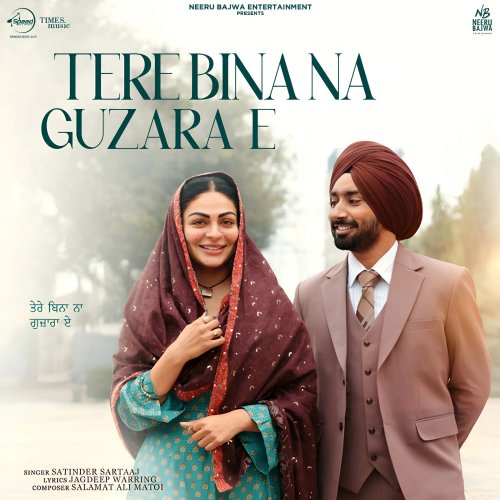 Musixmatch - The world's largest lyrics catalog