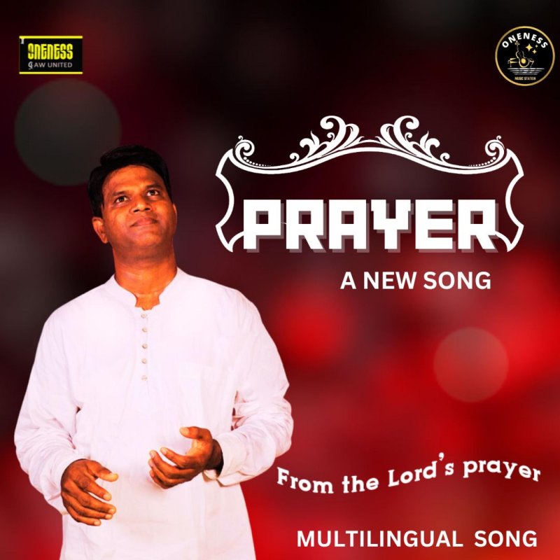Oneness GAW United - A Prayer Song (From the Lord's Prayer) Lyrics ...