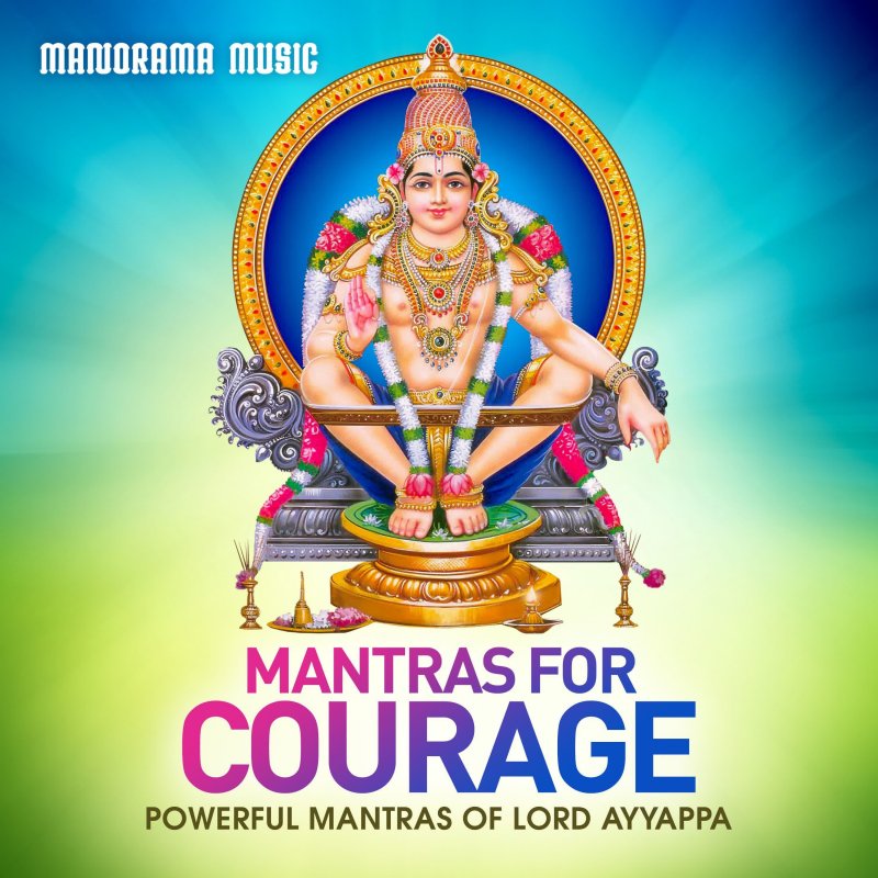 Letra de Mantras for Courage (Powerful Mantras of Lord Ayyappa) de ...