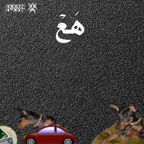 Abyusif, Ismail Nosrat - Ha3 lyrics | Musixmatch