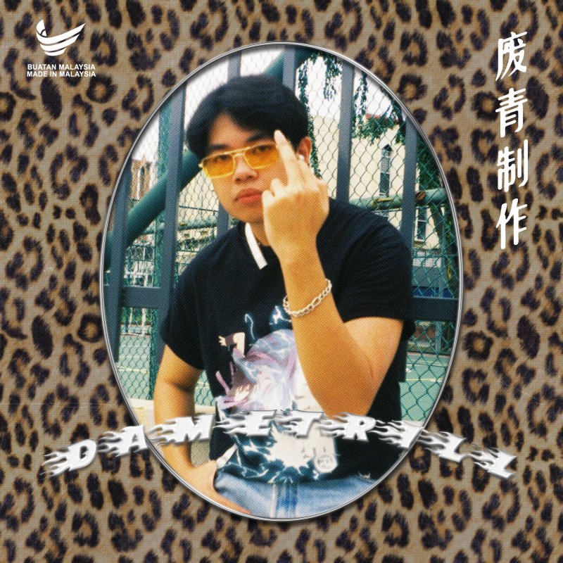 Dametrill - HLATTBOYZ (feat. Afiq Not Nice) Lyrics | Musixmatch