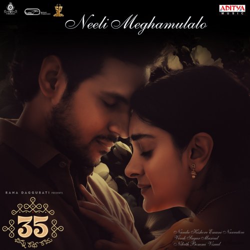 Vivek Sagar, Prithvi Harish, Bharadwaj Gali - Neeli Meghamulalo lyrics ...