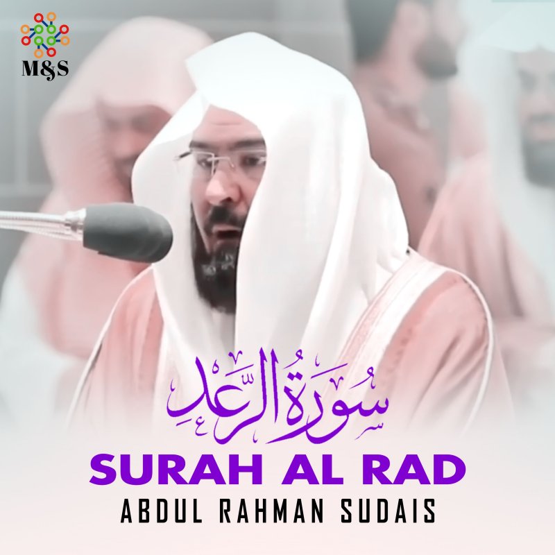 Letra de Surah Al Rad de Abdul Rahman Sudais | Musixmatch